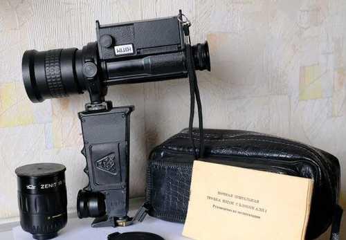 Ночной оптический прибор типа Циклоп.(СССР) 1991г