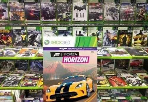 Много игр xbox 360, Ps3,Ps4,Ps5,One Forza Horizon
