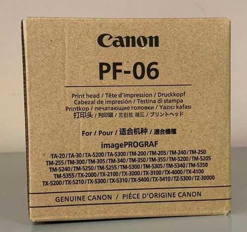 Печатающая головка Canon PF-06 (2352C001)