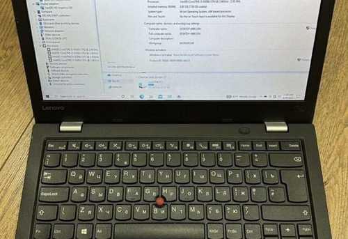 Ноутбук ультрабук Lenovo Thinkpad 13 Core i5/8/256