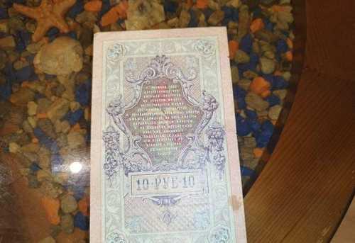 Банкноты 1909 года