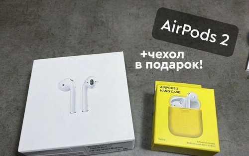 Airpods 2 (Гарантия + чехол)