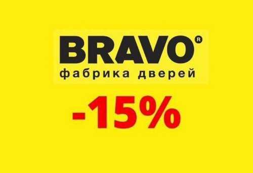 Двери межкомнатные bravo