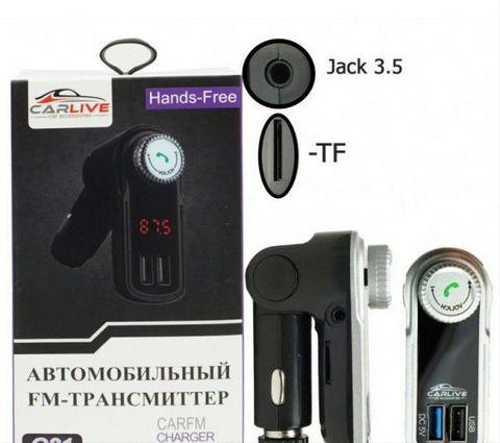 FM модулятор Bluetooth CarLive G21 A4026 черный