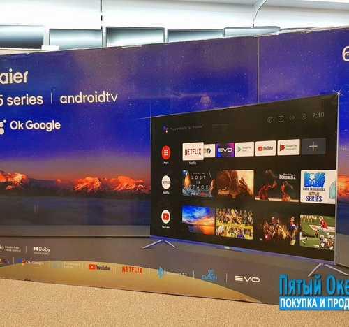 65'' (165см) Телевизор Haier 65 SMART TV S5 4K UHD