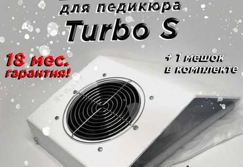 Turbo-S 64W мощный пылесос для маникюра настольный