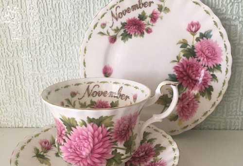 Чайное трио Royal Albert Цветок месяца ноябрь