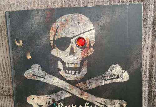 Книга "Пираты и их сокровища"