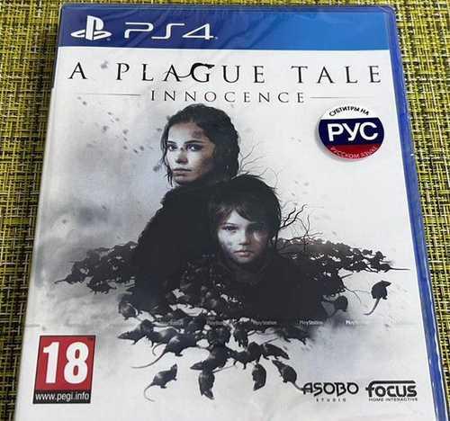 A plague tale innocence ps4 Новый диск