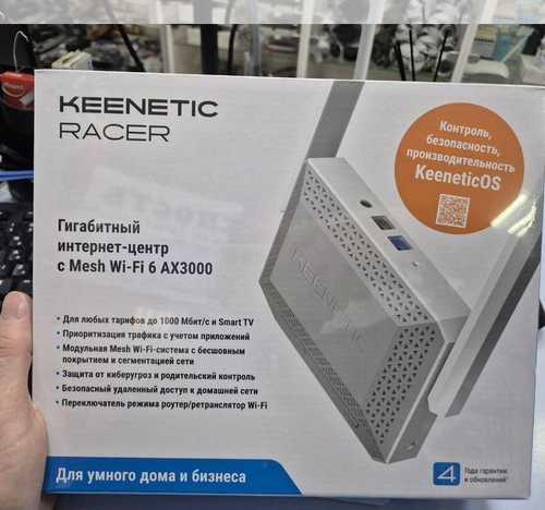 Роутер Keenetic Racer kn 4010