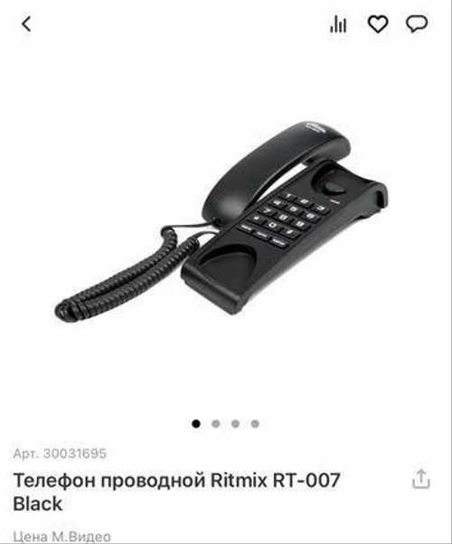 Телефон проводной (стационарный) ritmix rt-007