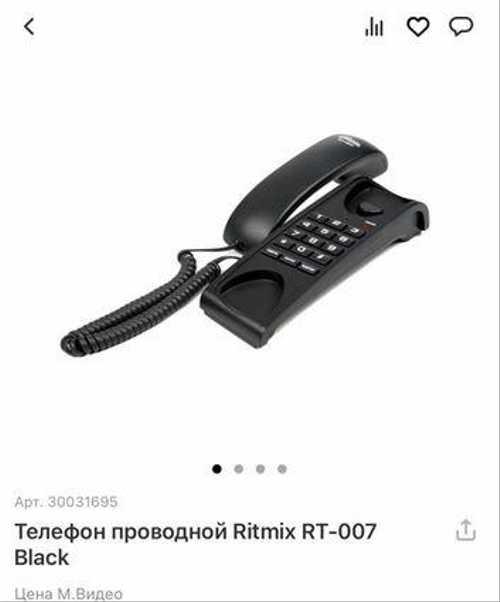 Телефон проводной (стационарный) ritmix rt-007