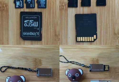 Карта памяти micro sd и usb от 100