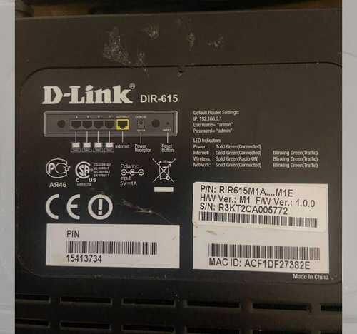 Wifi роутер D-link dir 615