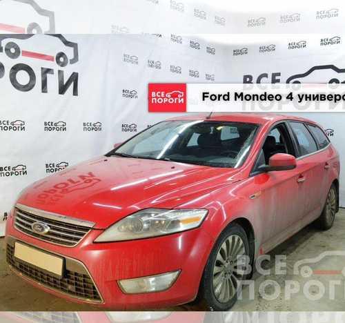 Ford Mondeo 4 гарантия от производителя