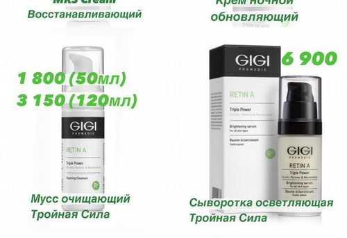 GiGi Retin A (ретинол) косметолог