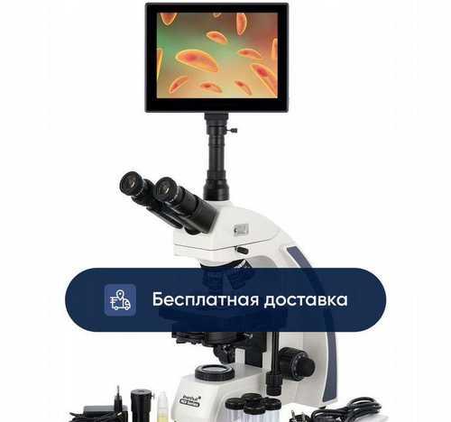 Микроскоп цифровой Levenhuk MED D45T LCD тринокул