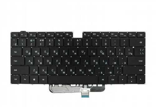 Клавиатура для ноутбука Huawei MateBook D15, Hono