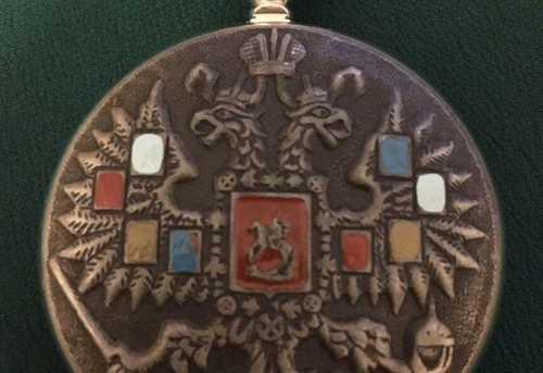 Часы карманные «Молния» герб Георгий Победоносец