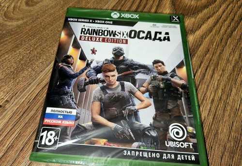 Новая Xbox Rainbow Six Siege Deluxe Edition