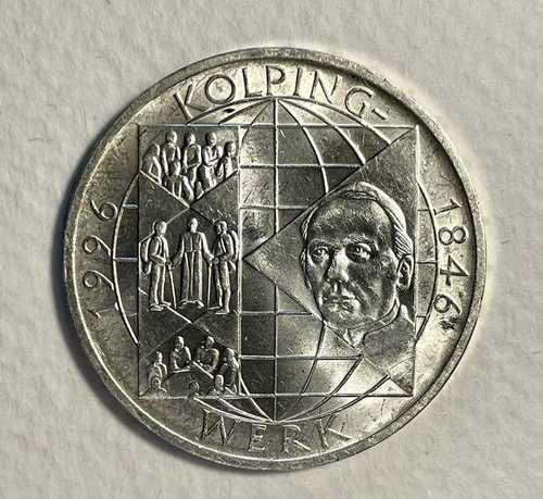 Монета Германия 10 марок 1996 Верк Кольпинг