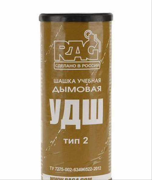 Дымовая шашка RAG удш
