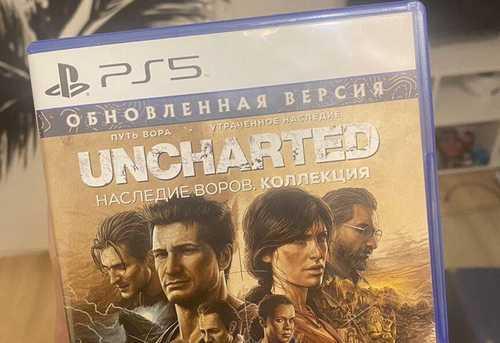 Uncharted: Наследие Воров. Коллекция