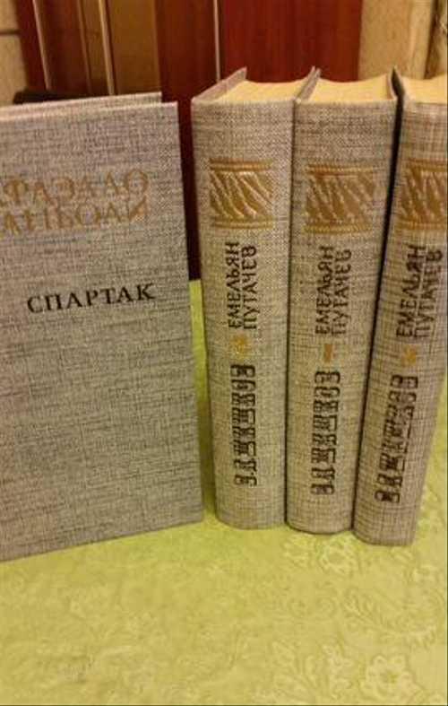 Шишков Емельян Пугачев