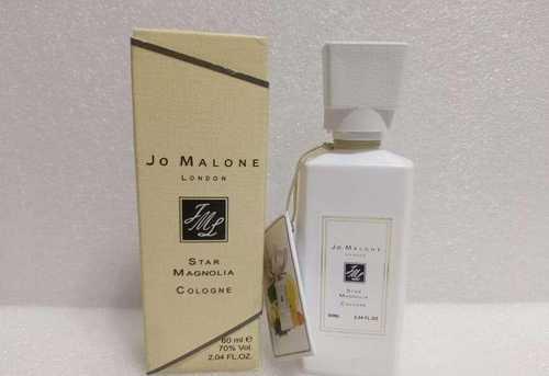 Мини - парфюм Jo Malone Star Magnolia 60 ml