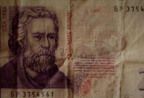 Банкнота Болгарии 2лева