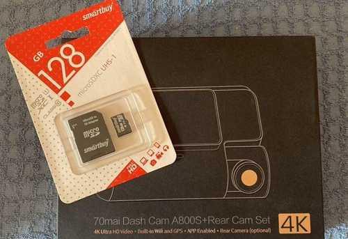 Видеорегистратор Xiaomi 70mai Dash Cam A800S+RCS