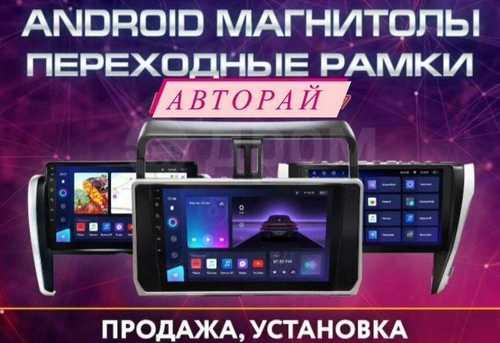 Автомагнитола 9 дюймов 2din android