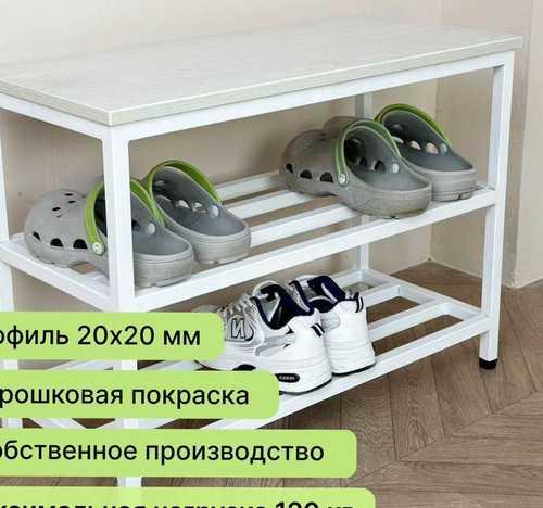 Шкаф с обувницей