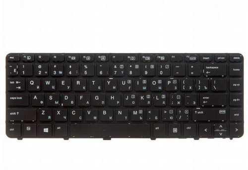 Клавиатура для ноутбука HP 445 G3