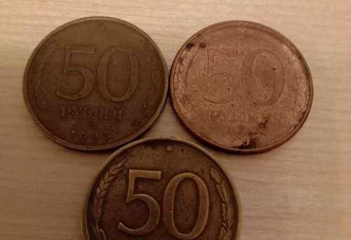 Монеты 1993г