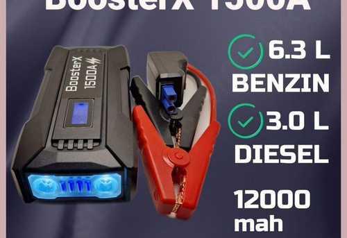 Пусковое устройство BoosterX 1500A (Бустер)