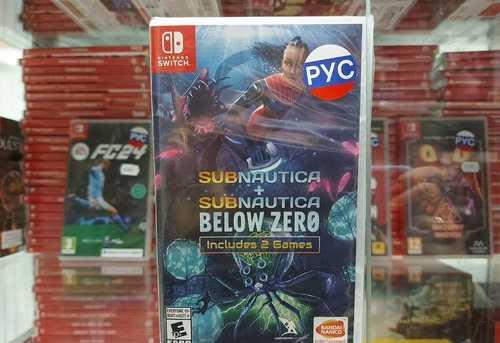 Subnautica + Subnautica: Below Zero Switch