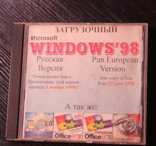 Загрузочный диск Windows 98