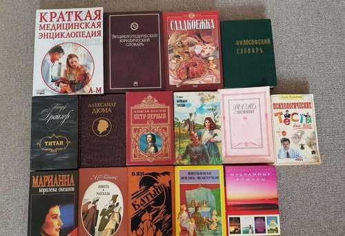 Книги разные