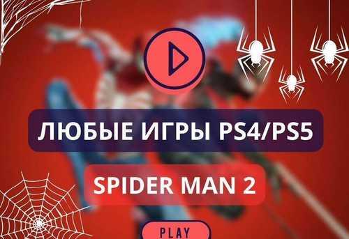 Marvel’s Spider-Man 2 PS5 + Plus 3
