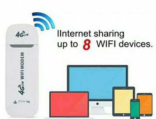 Роутер Модем 4G LTE wifi