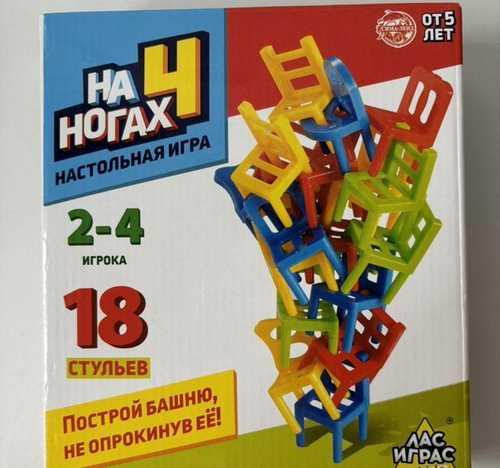 На 4 ногах настольная игра