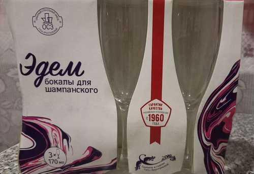 Бокалы для шампанского, Гусь-Хрустальный
