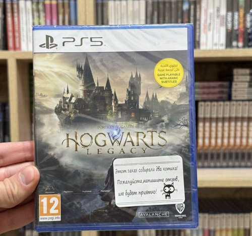 Hogwarts legacy ps5 новый