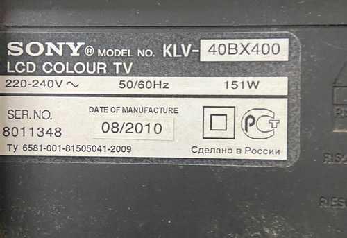Sony KLV- 40BX400