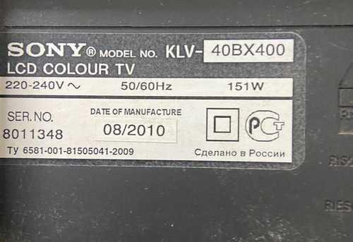 Sony KLV- 40BX400