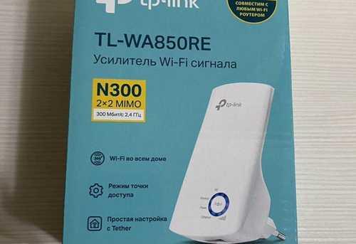Усилитель wifi сигнала tp link tl-wa850re