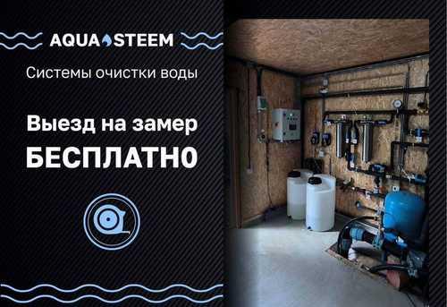 Система умягчения воды