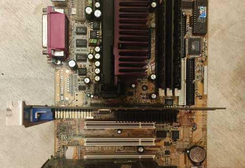 Ретро сборка на Pentium 3 550MHz