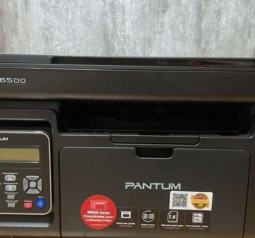 Мфу pantum m6500